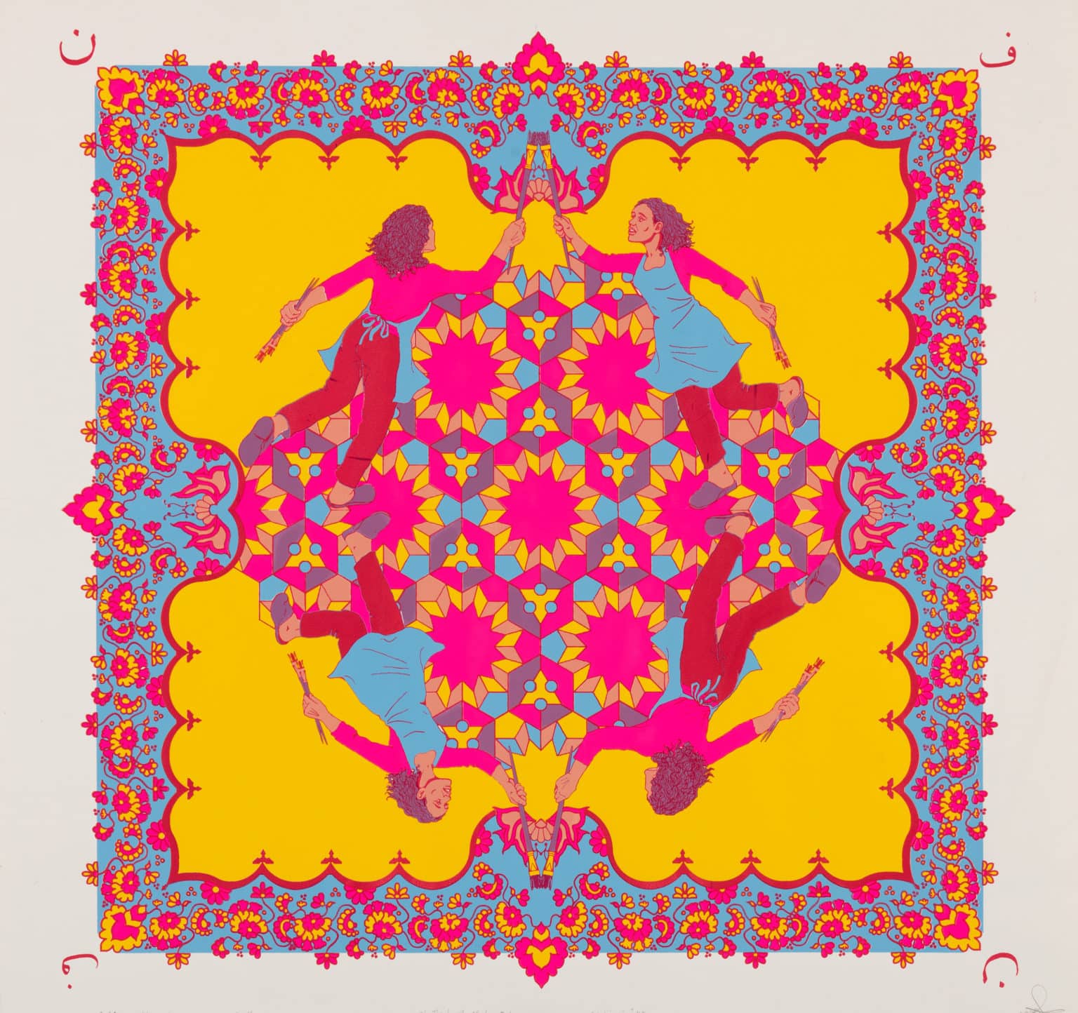 Hend Al Mansour DSC1547 Copy | Headwaters Foundation for Justice